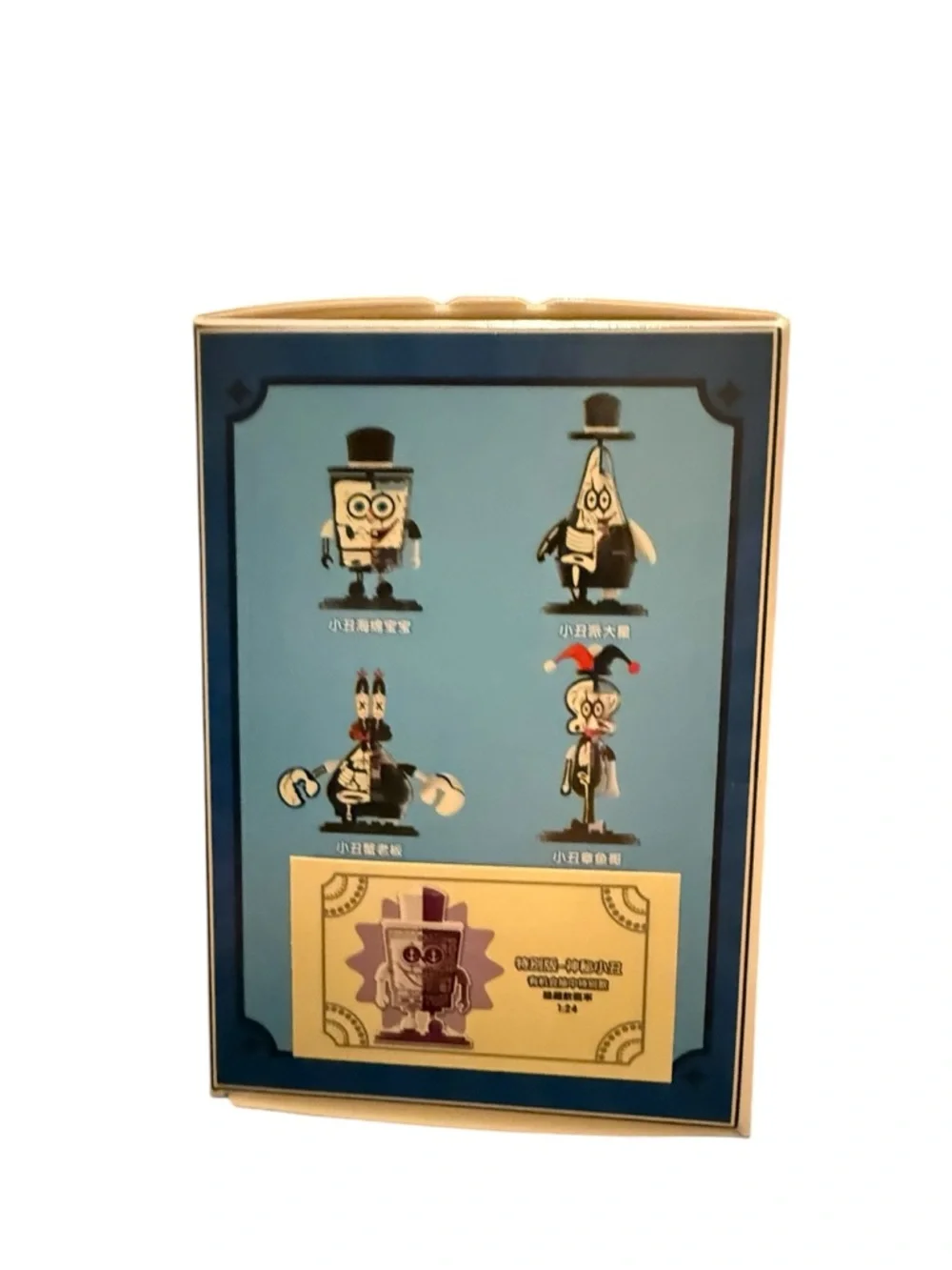 SpongeBob Squarepants | Toys | Spongebob Squarepants Send In The Clowns ...